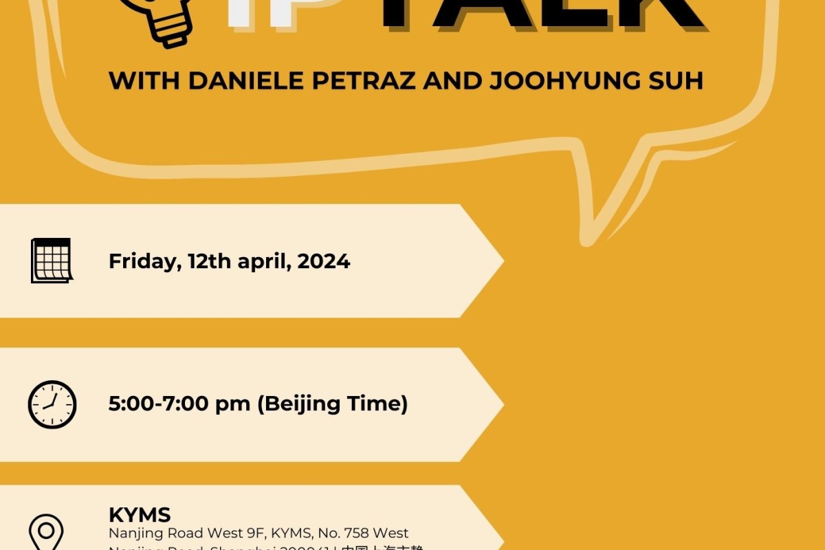 HFG hosted the Shanghai IPTalk by CICC IP Working Group