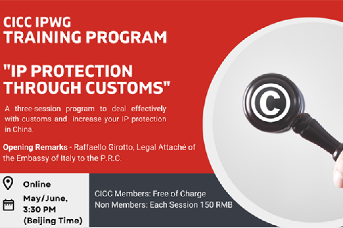 Antonio Lovecchio to be the moderator at the Training Program “IP Protection through Customs”